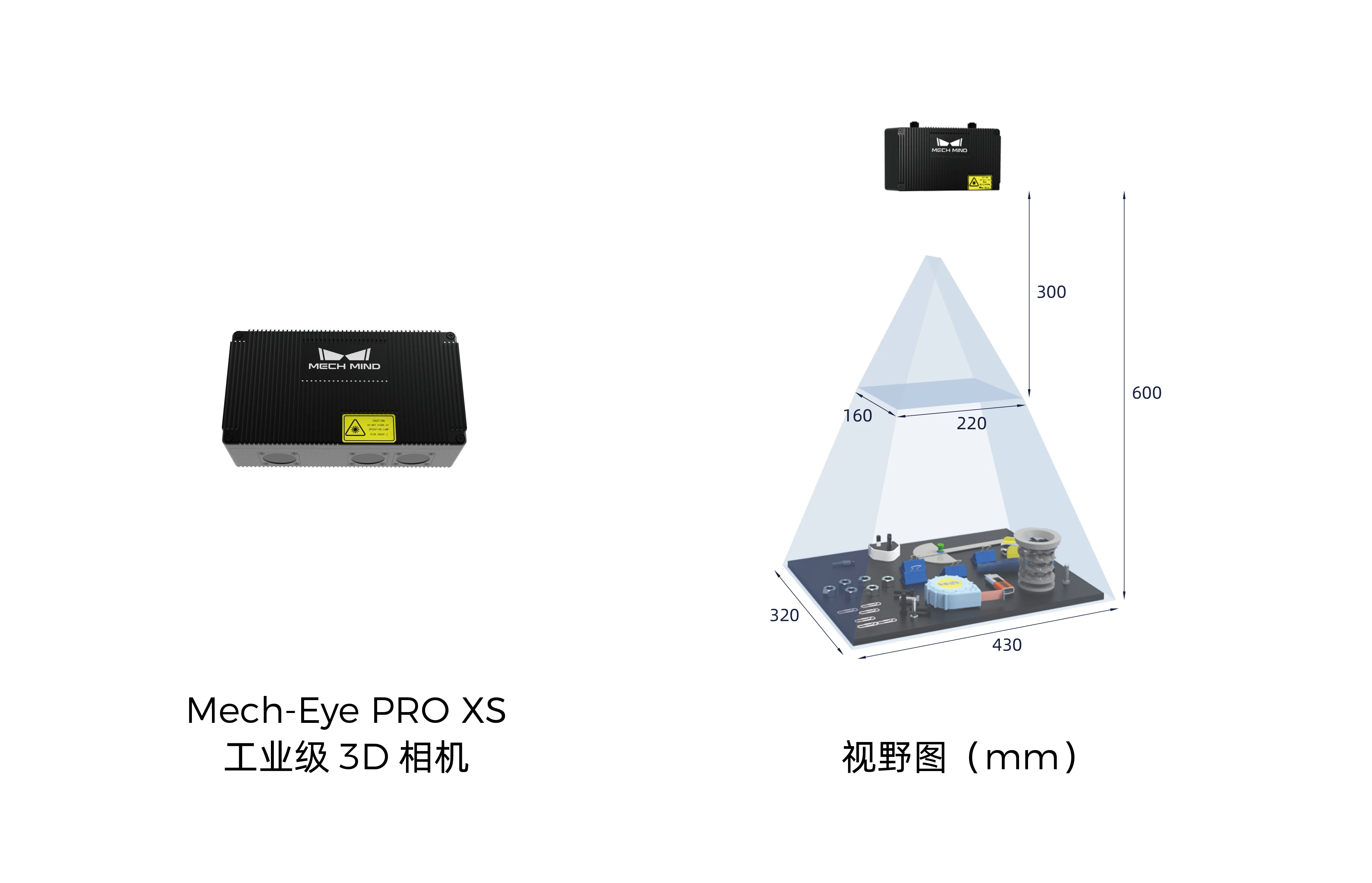 Mech-Eye PRO XS工业级3D相机_云岚宗机器人(苏州)有限公司